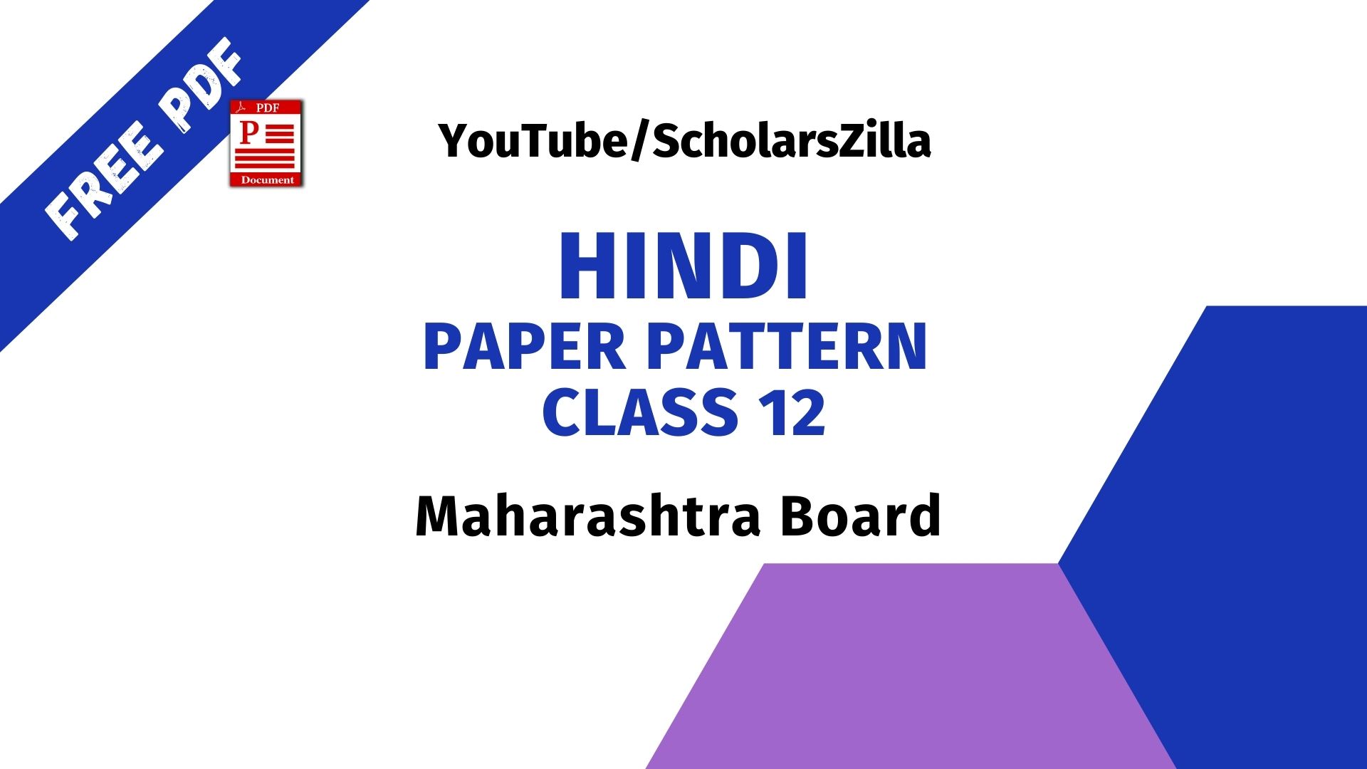 12th Hindi Paper Pattern Maharashtra Board Download Free PDF New 