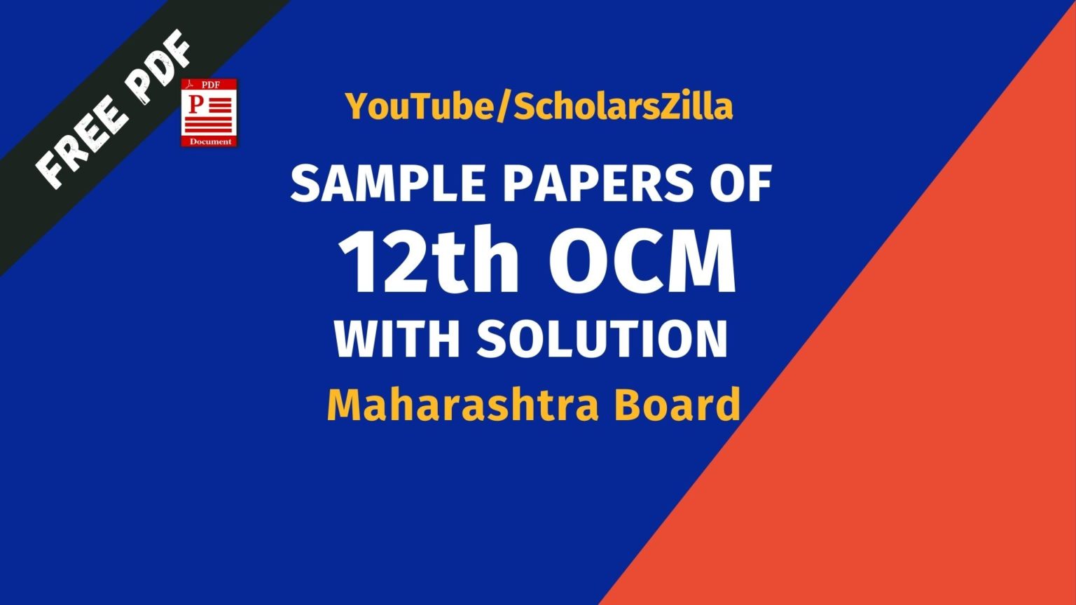 Sample Paper of OCM with Solutions 12th Commerce (2022) | Maharashtra ...