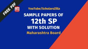Class 12 SP Sample Question Paper with Solutions | Maharashtra Board ...