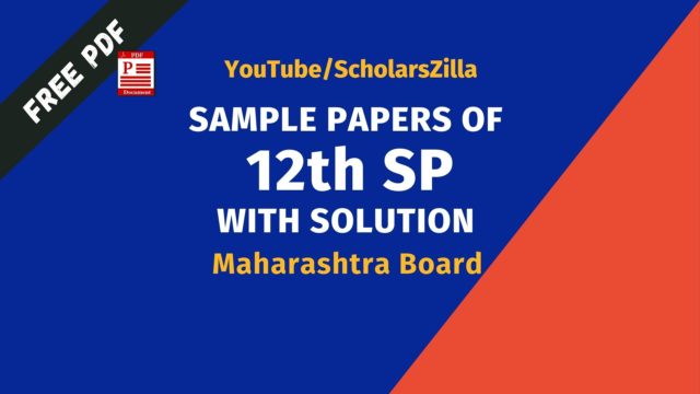 Class 12 SP Sample Question Paper with Solutions | Maharashtra Board ...