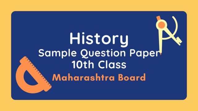SSC Board Question Papers PDF Download 2020 (History) - ScholarsZilla