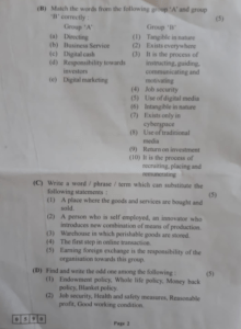 OCM Paper HSC 2021 | Download Free Pdf - ScholarsZilla