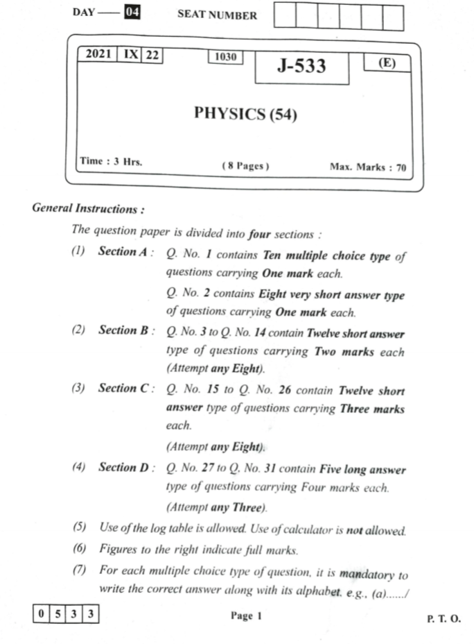 Physics Paper HSC 2021 Free Download ScholarsZilla Physics Paper HSC 2021 Free Download ScholarsZilla