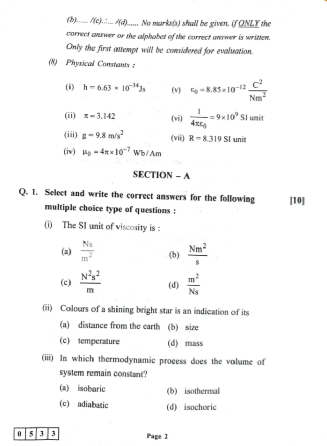 Physics Paper HSC 2021 | Free Download - ScholarsZilla