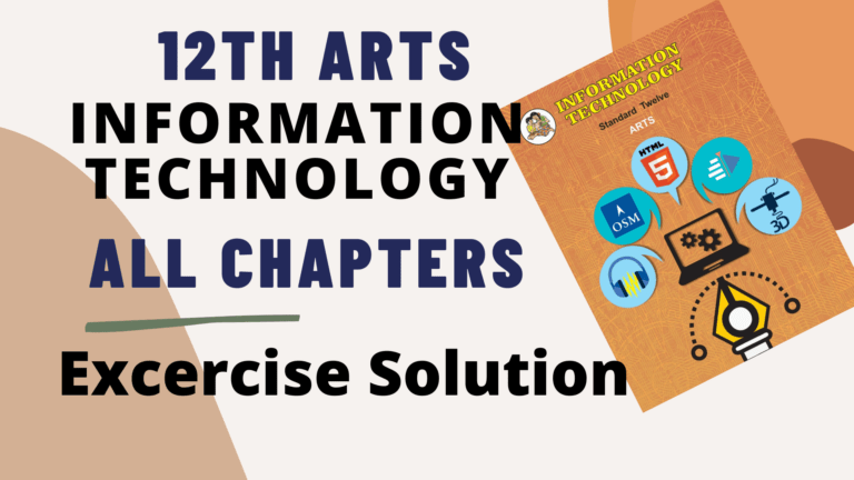 12th Arts IT Textbook Solutions Maharashtra Board (Free Solution ...