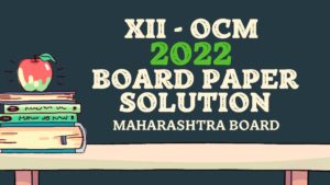 12th OCM Question Paper 2022 with Solution | Maharashtra Board ...